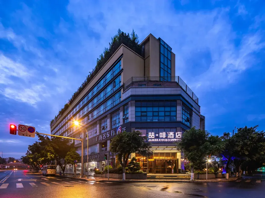 James Joyce Coffetel - Chengdu