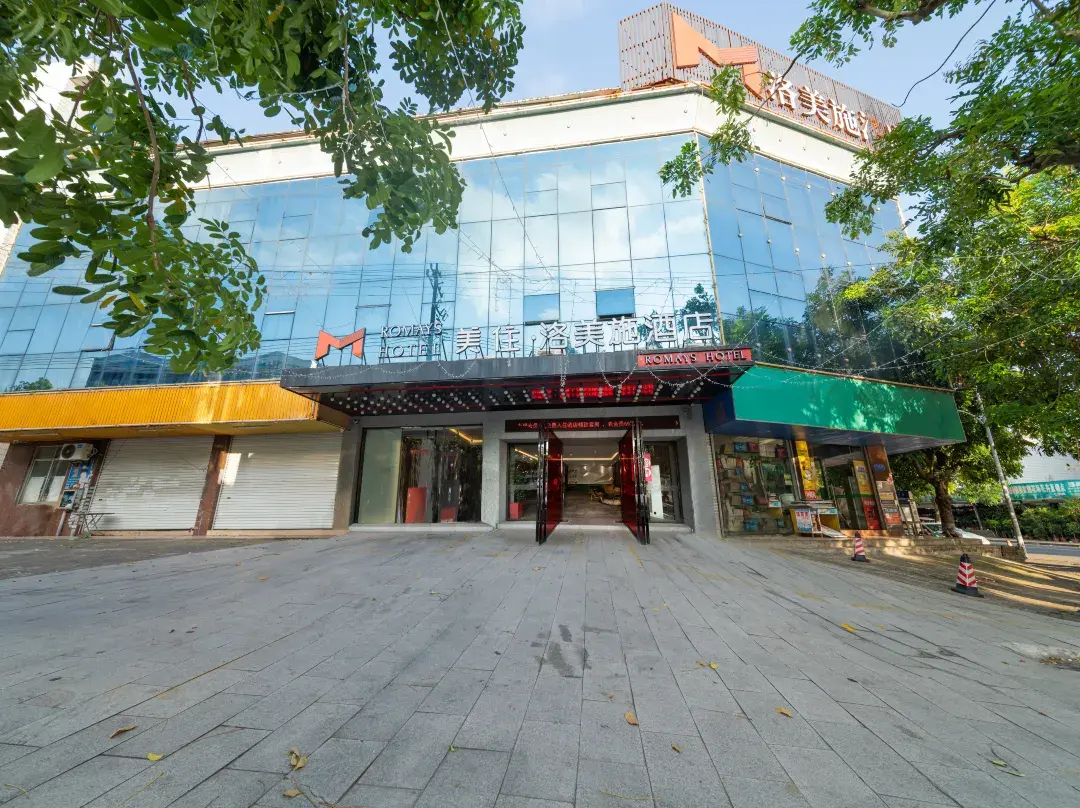 Meizhu·romays Hotel - 팡청강 시