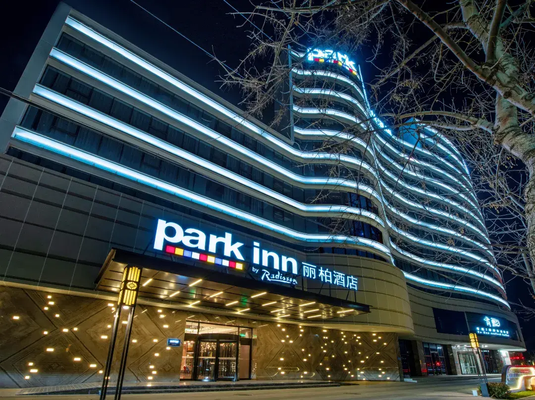 Park Inn By Radisson Beijing Tongzhou Universal Resort - Pékin