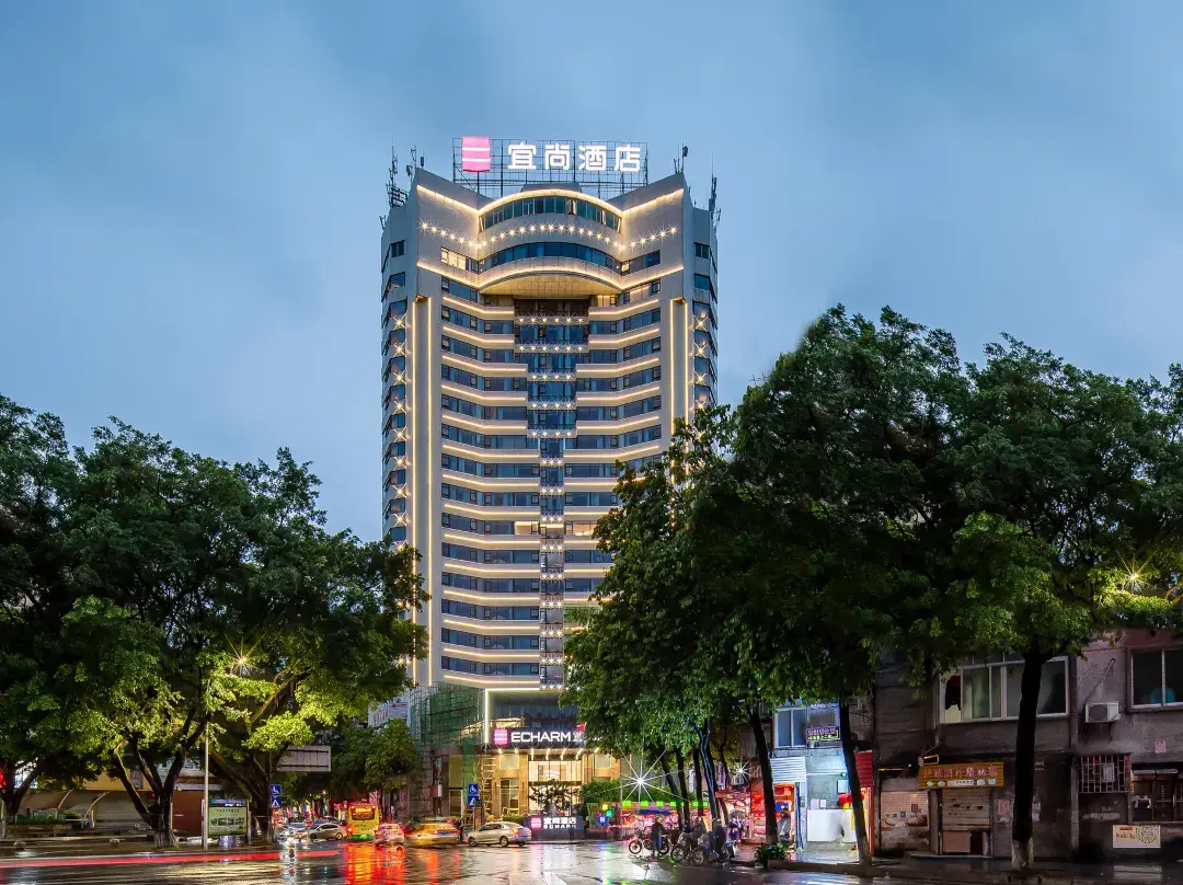 Echarm Hotel - Wuzhou
