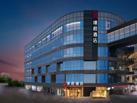 Joycheng Hotel ) - Wuhan
