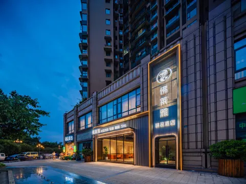 Flavia Boutique Hotel - Leshan