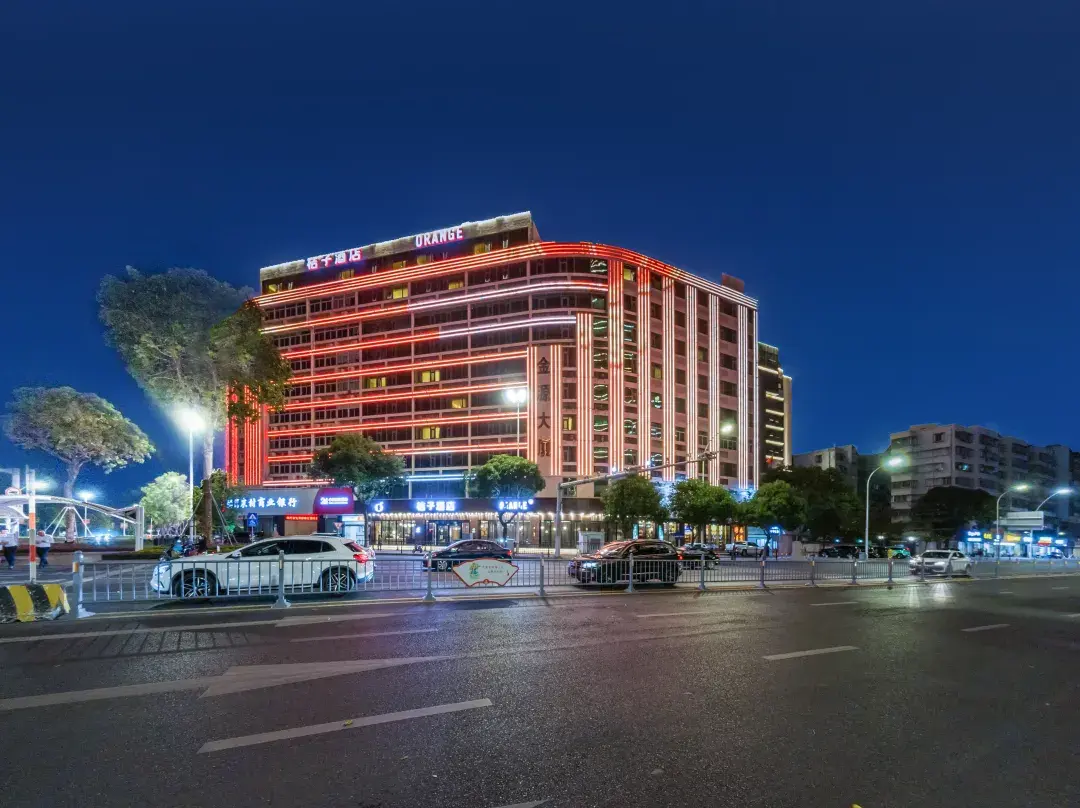 Orange Hotel - Shantou