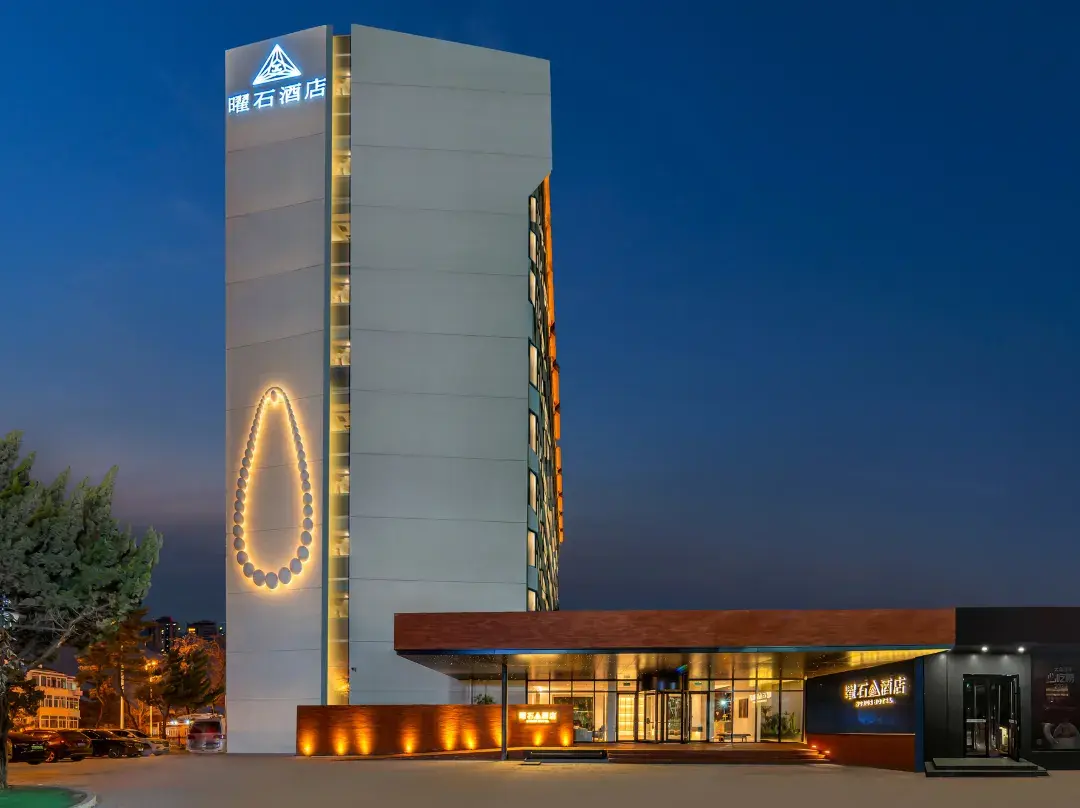 Eurus X Hotel - Qingdao