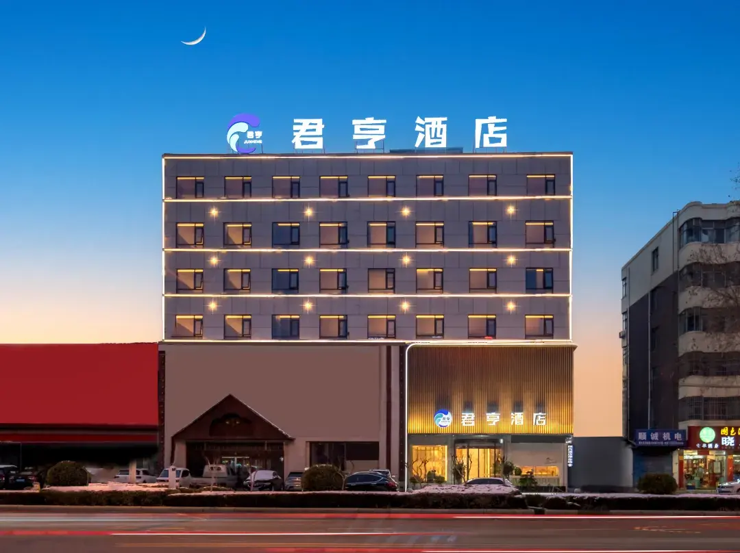 Luohe Junheng Hotel - Luohe