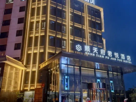 Grand Hyatt Shun Tian Fu Hotel, Jiuquan - Jiuquan