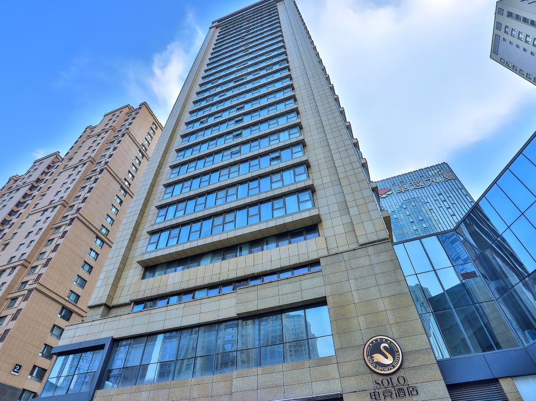 Solo E-sports Hotel - Qingdao