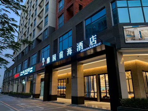 Yayuan Qianhai Hotel - Tuen Mun