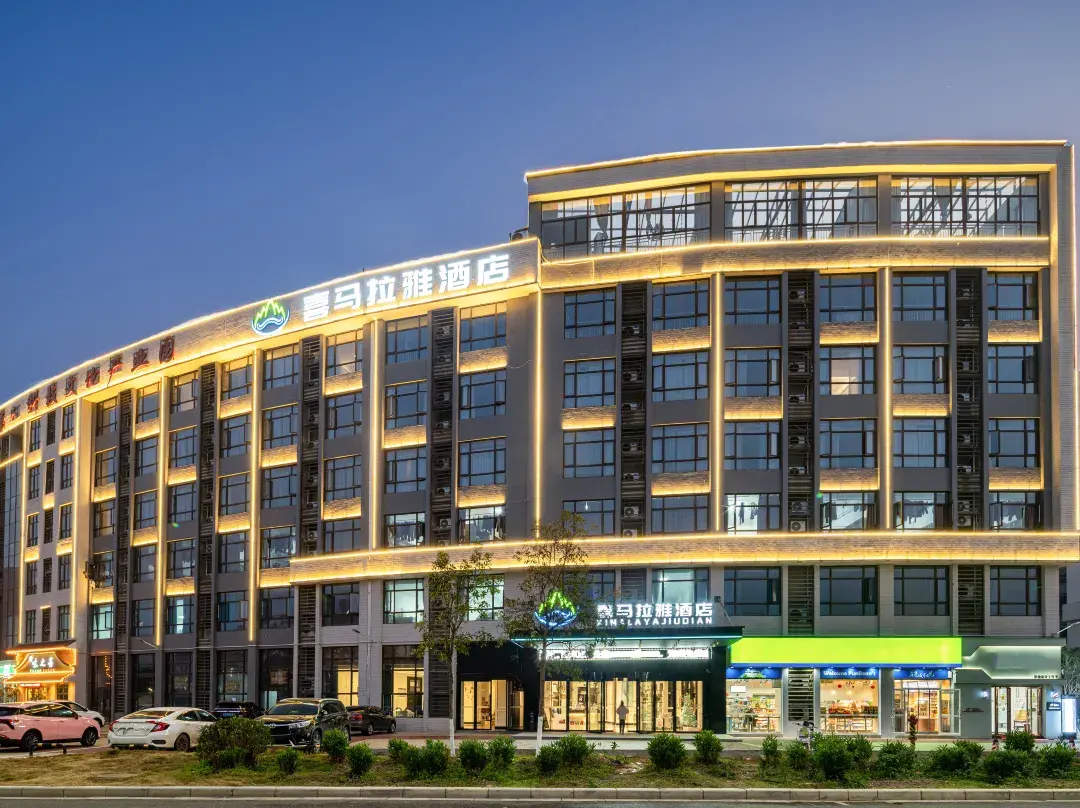 Nanchang Himalaya Hotel - Nanchang