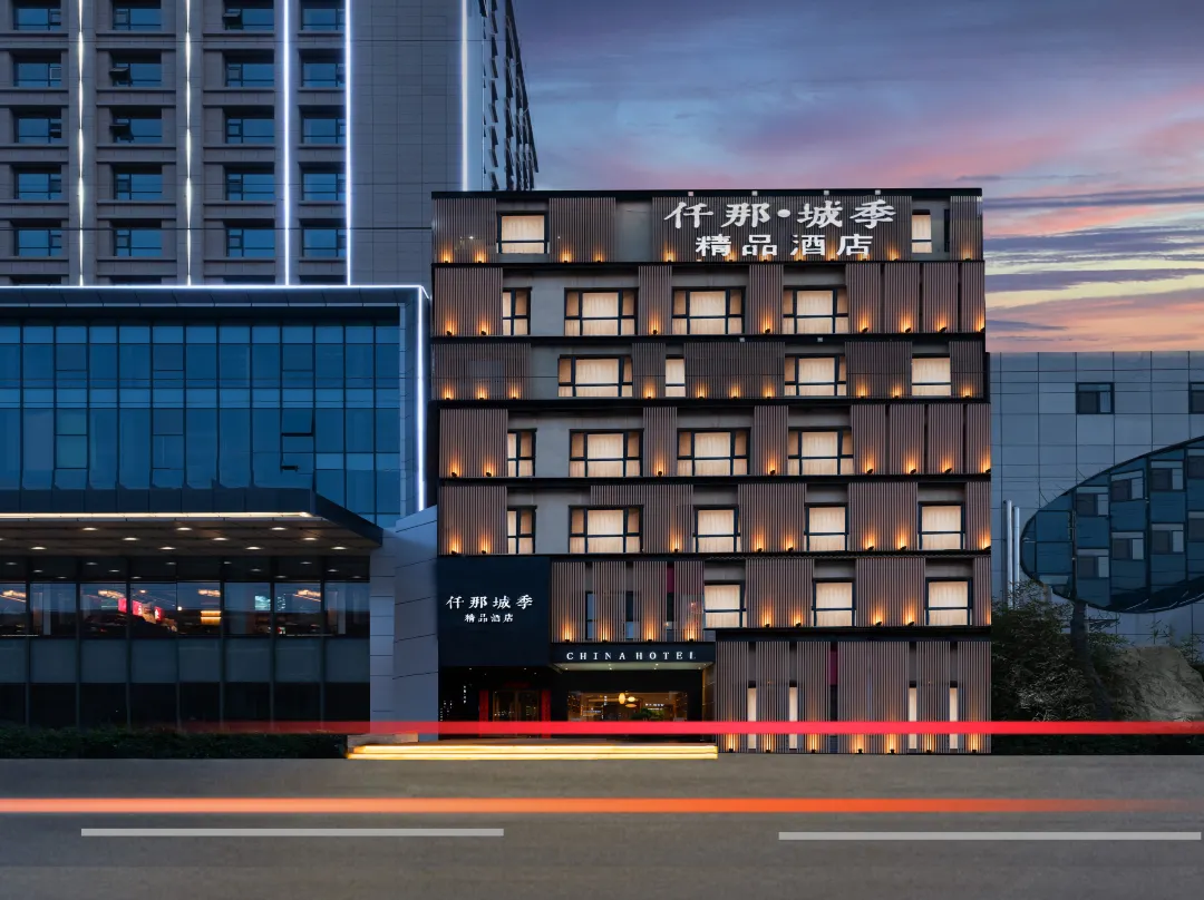 Qianna Chengji Hotel - Yuncheng