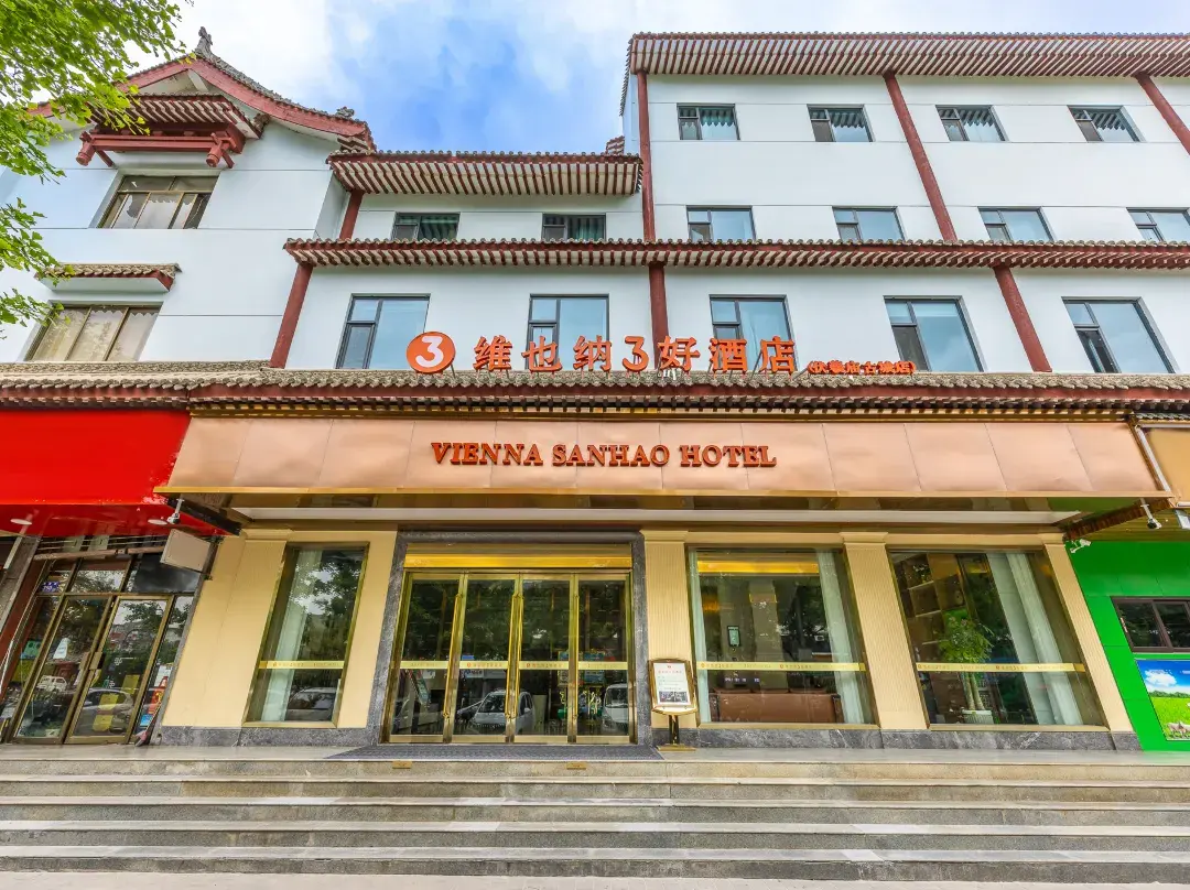 Vienna 3 Best Hotel - Tianshui