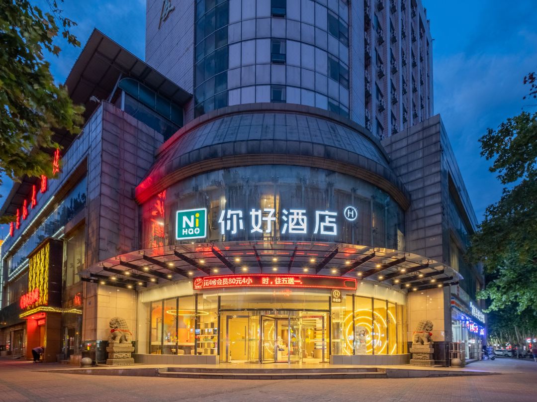 Nihao Hotel - Hanzhong