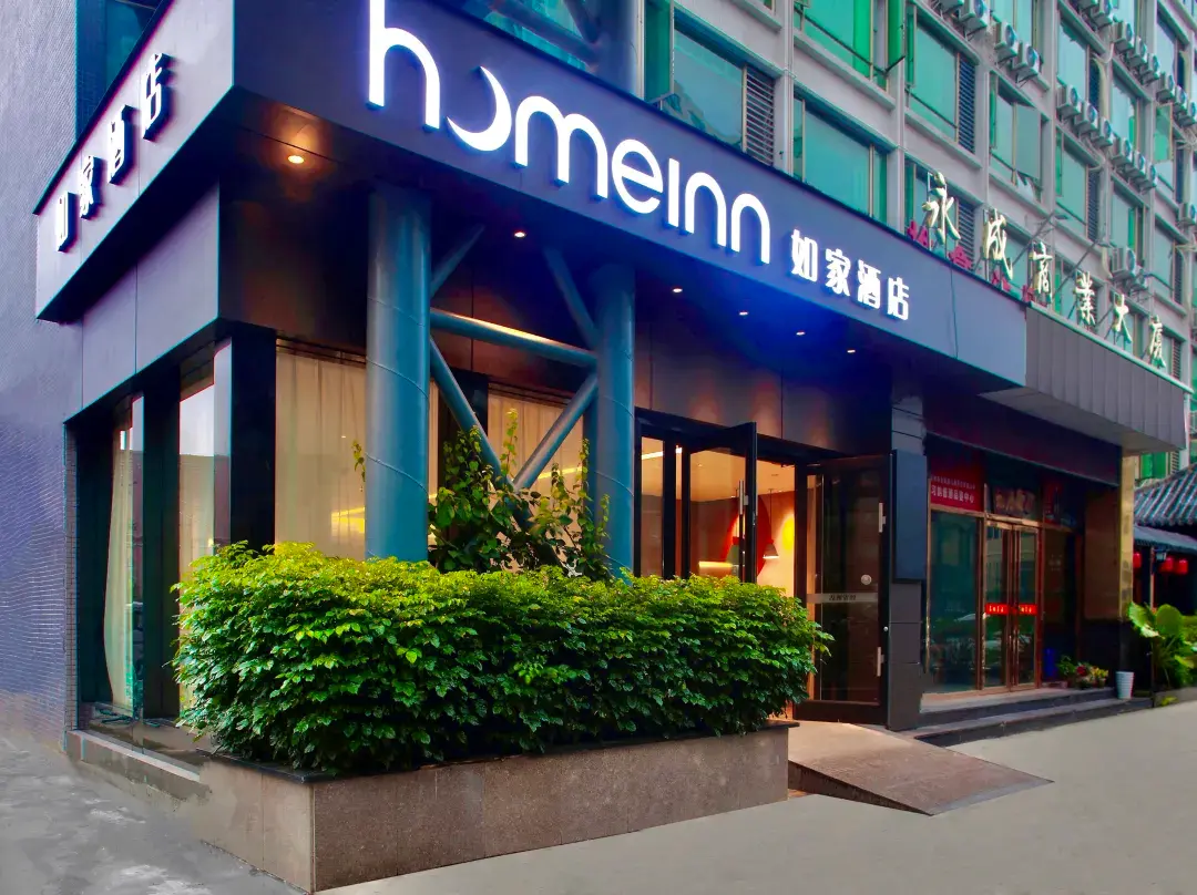 Homeinn · Neo - Guangzhou