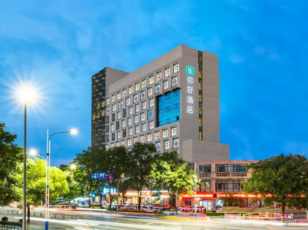 Ni Hao Hotel - Yichang