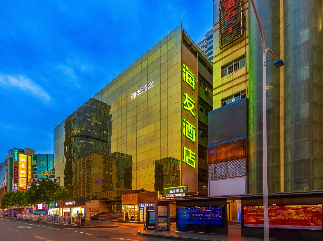 Hi Inn Hotel - Lanzhou