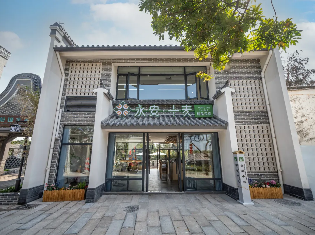 Yong'an·shimai Homestay, Nansha, Guangzhou - Guangzhou