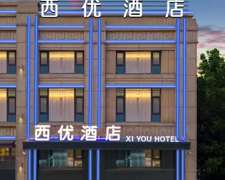 Xiyou Hotel - Harbin