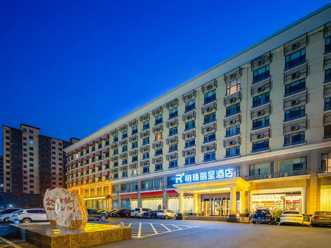 Pearl Hotel - Changzhi