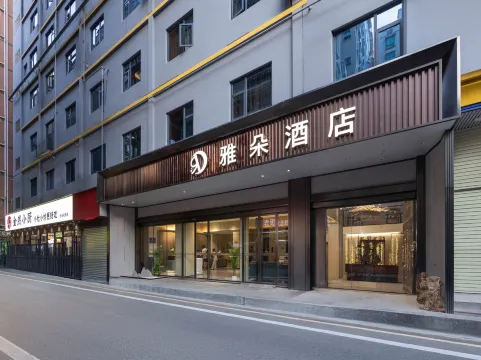 Shenzhen North Railway Station Yaduo Hotel - Shenzhen