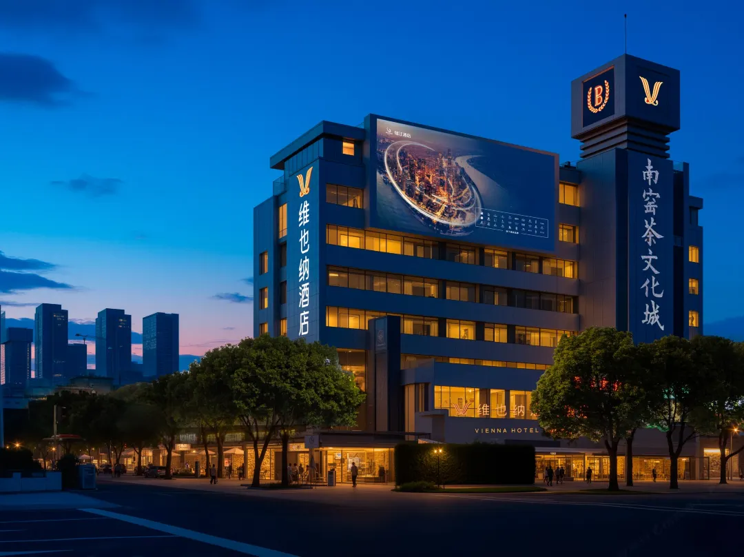 Vienna Hotel Kunming Railway Station Branch - Kunming