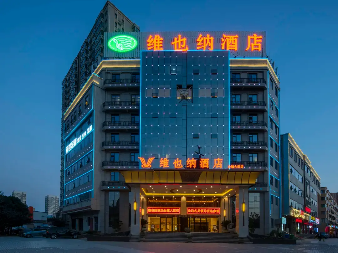 Vienna Hotel - Xinxiang
