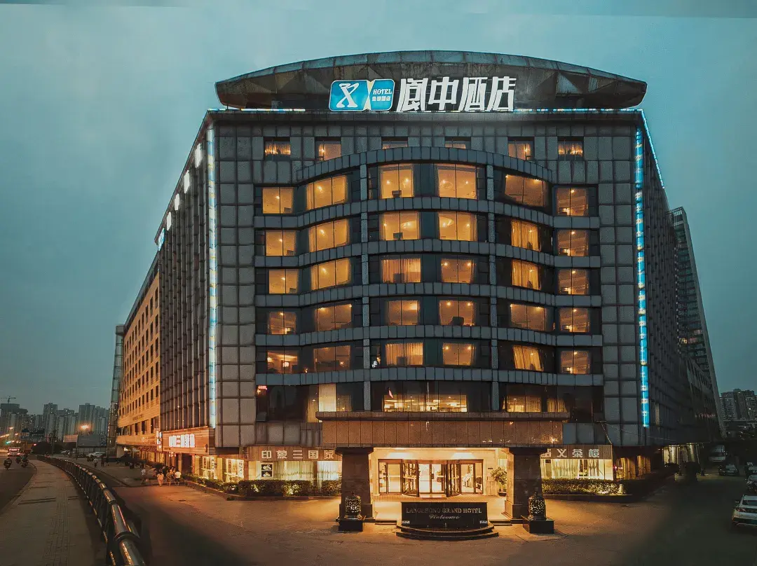 Chengdu X Langzhong Hotel - Chengdu