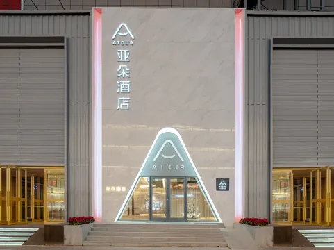 Atour Hotel - Shenyang