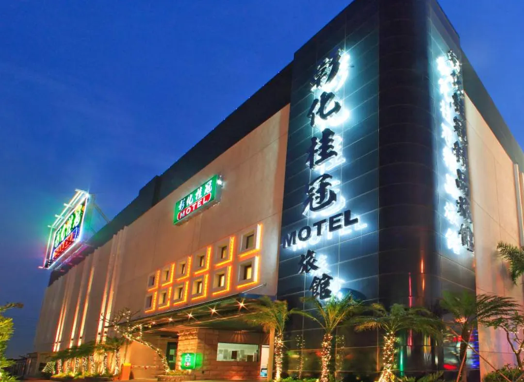 Guiguan Motel - 장화 시