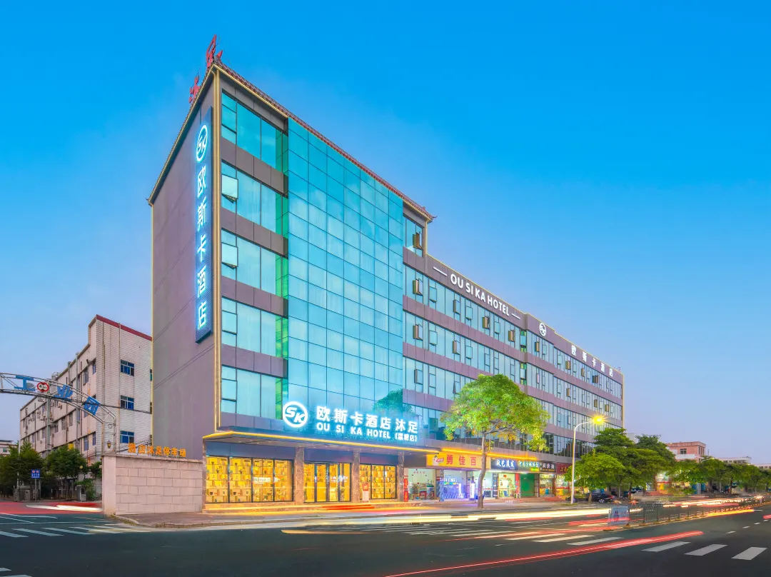 Oscar Hotel, Dongcheng - 東莞市