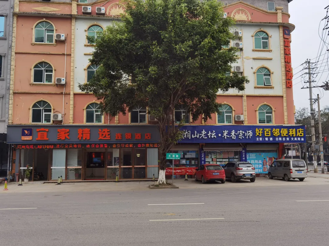 Ikea Selective Chain Hotel - Tỉnh Lạng Sơn