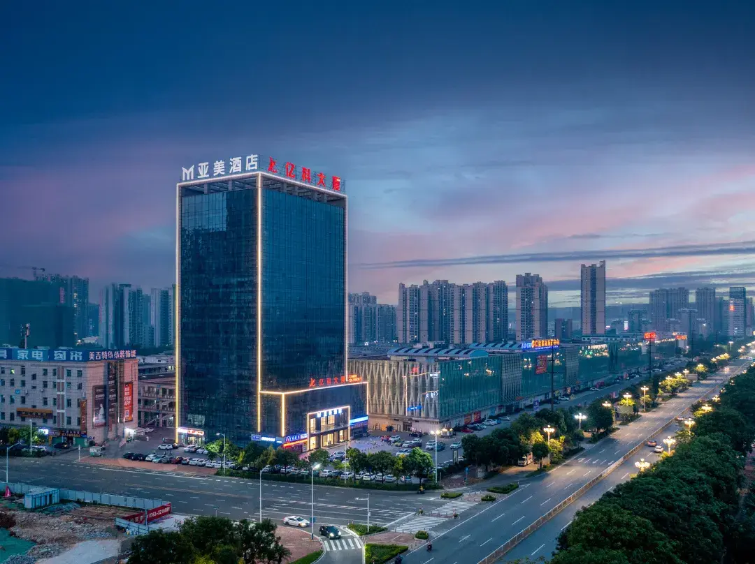 Yamei Hotel - Qingyuan