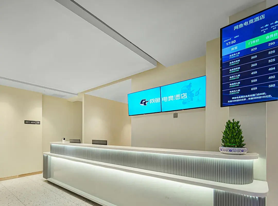 Wanyoo Esports Hotel ) - Nanjing