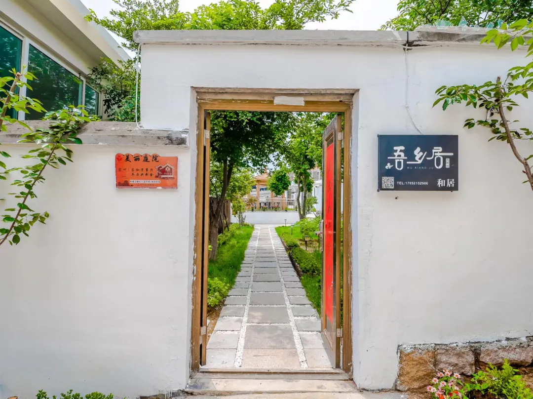 Qingdao Wuxiang Residential Residence - 칭다오 시