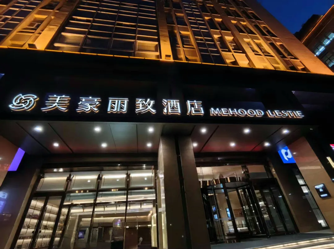 Mehood Lestie Hotel - Tianjin