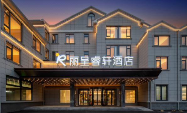 Rezen Select Wuxi(无锡东站丽呈睿轩酒店): Últimas Ofertas y Opiniones 2026 | Trip.com