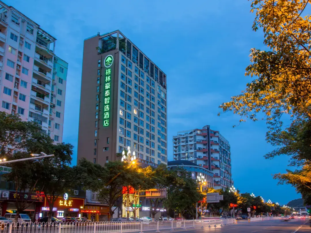 Greentree Inn Express Hotel - Deyang