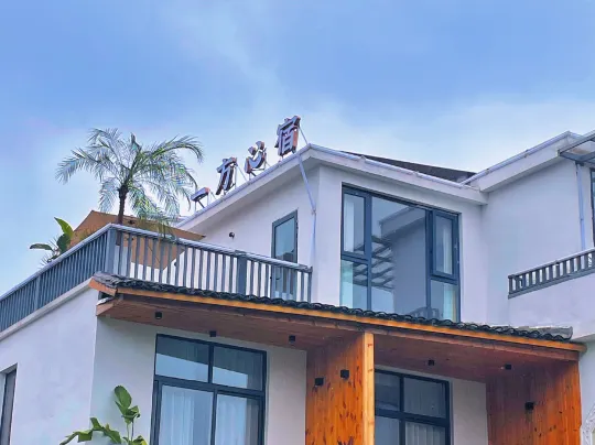 A Place Hotel - Wenzhou