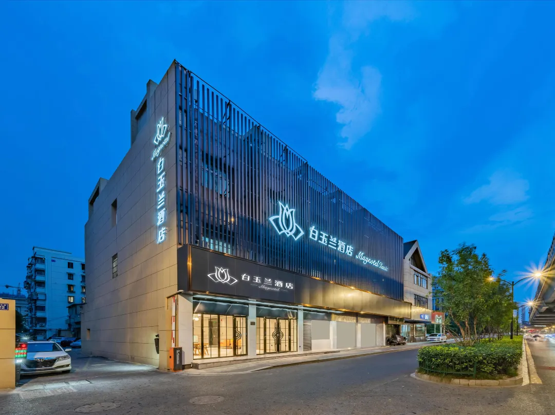 Magnotel - Hangzhou
