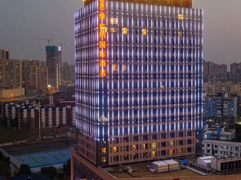 Vienna International Hotel ) - Wuhan