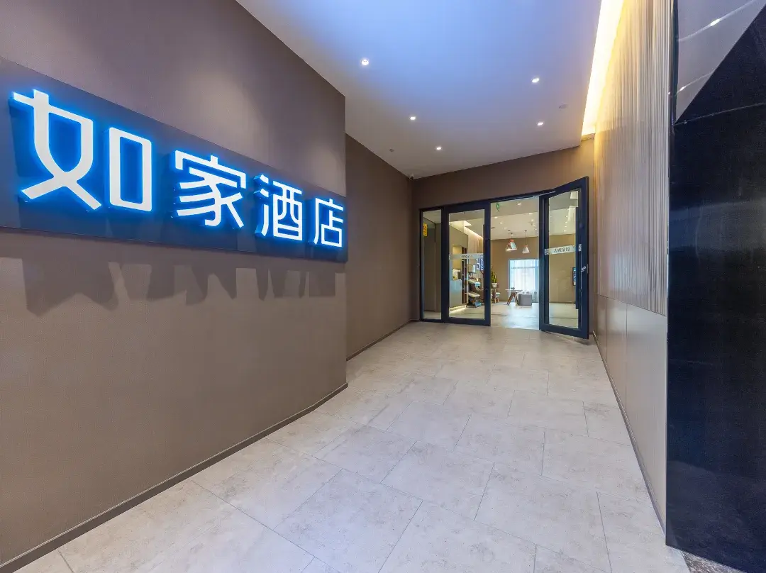 Homeinn · Neo - Lanzhou