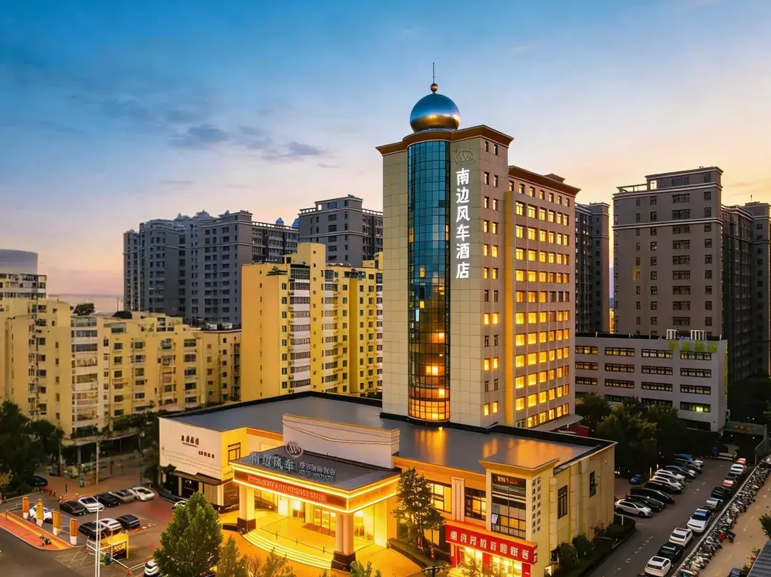 Zhengzhou South Wind Goal International Hotel - Zhengzhou