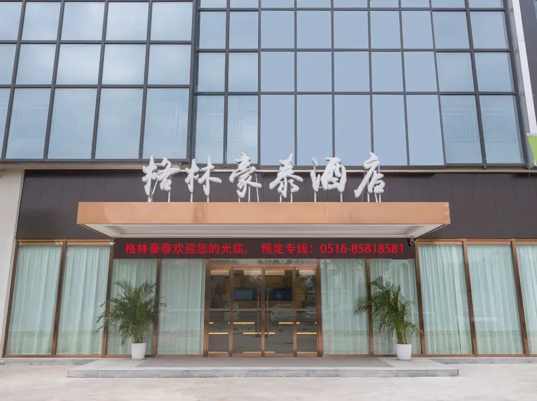 Greentree Inn(obeisar Store, East Plaza, Xuzhou High Speed Railway Station) - Xuzhou