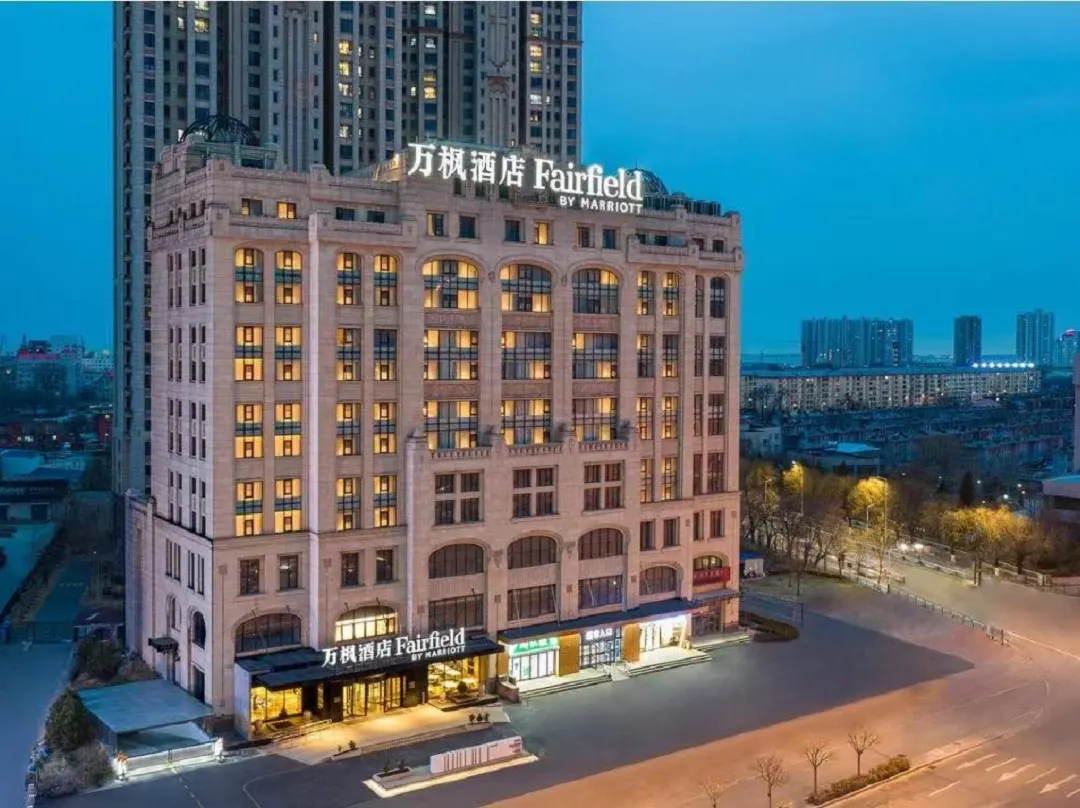 Fairfield By Marriott Qinhuangdao Haigang - Qinhuangdao