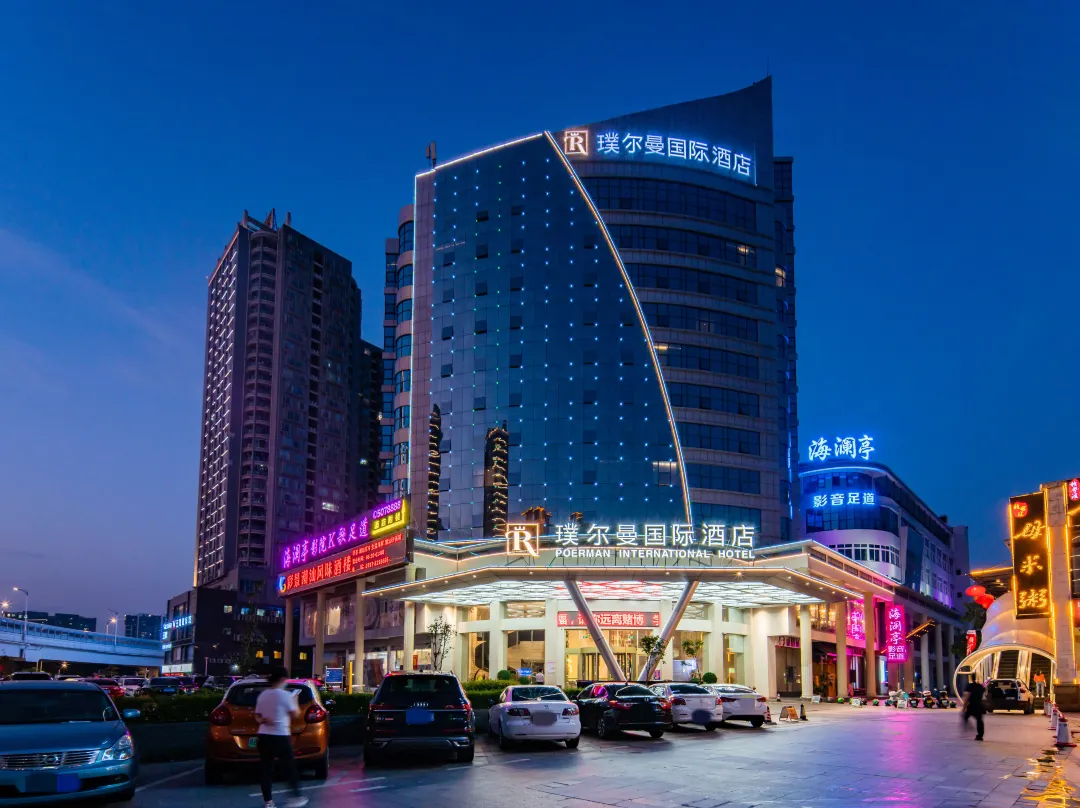 Poerman International Hotel - Ganzhou
