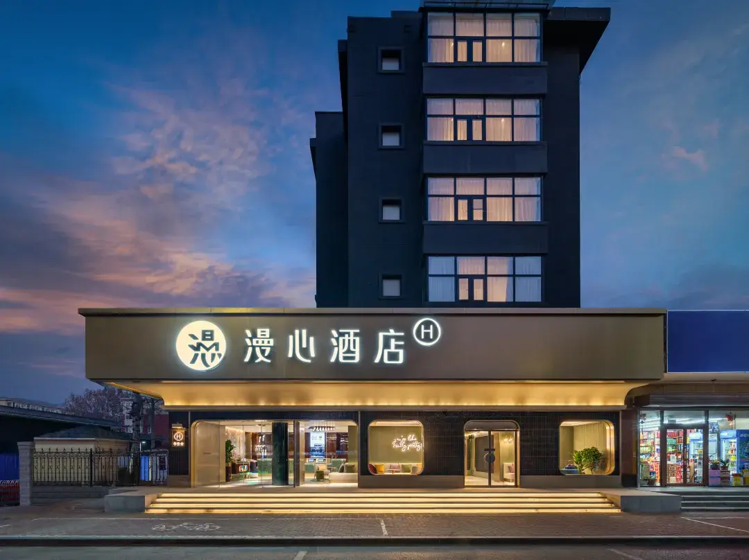 Beijing Daxing Joy Spring Wind  Huangcun West Street Manxin Hotel - Beijing