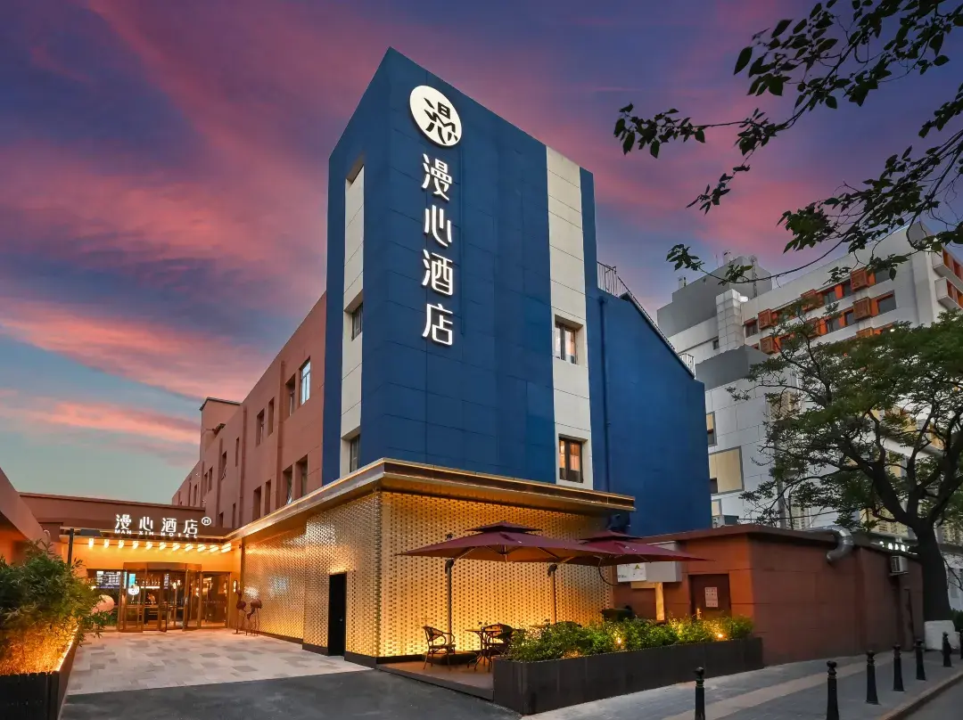 Manxin Hotel Beijing Xizhimen - Pekin