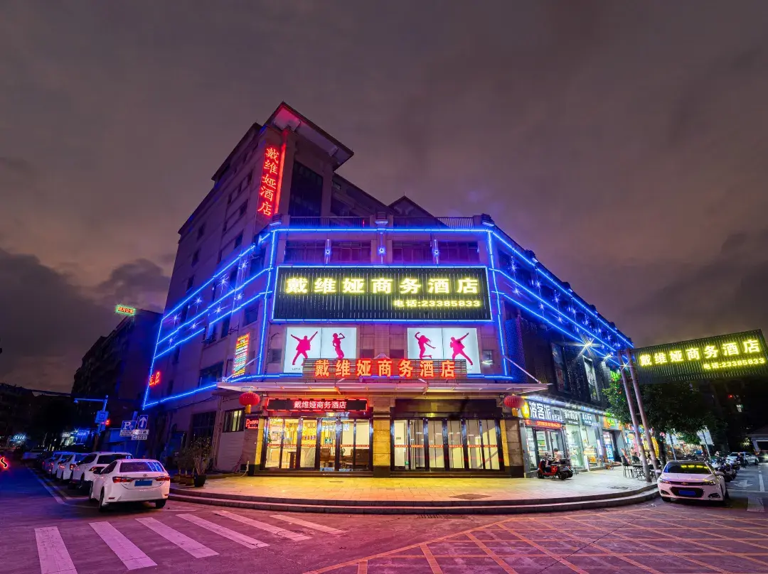 Zhongshan Daiweiya Business Hotel - Zhongshan