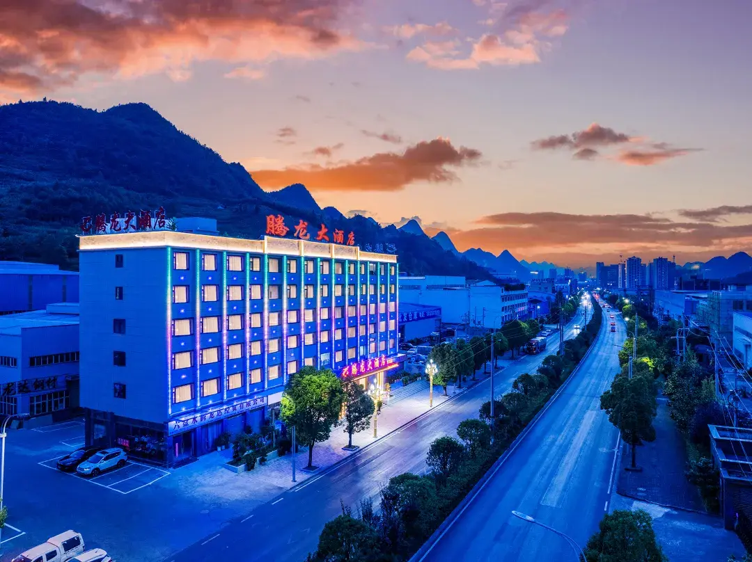 Teng Long Smart Hotel - Liupanshui