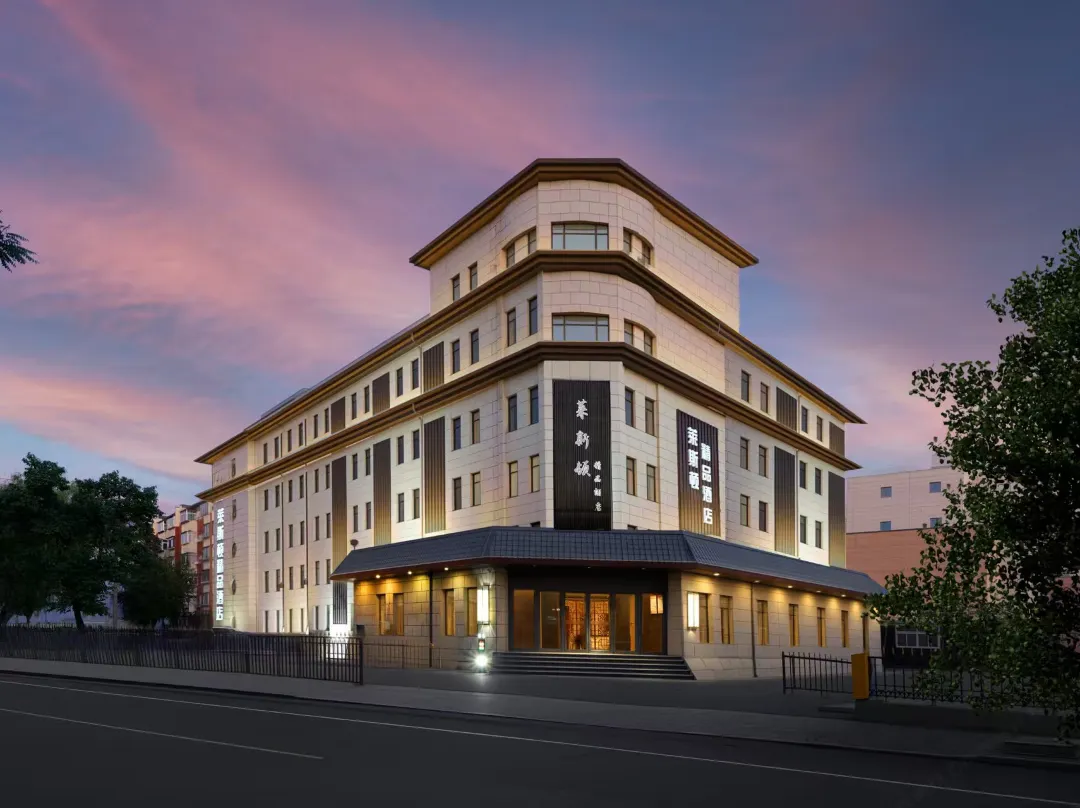 Leisidun Boutique Hotel - 鞍山市