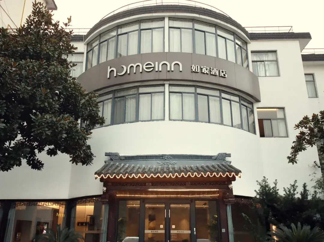 Homeinn · Neo - Suzhou